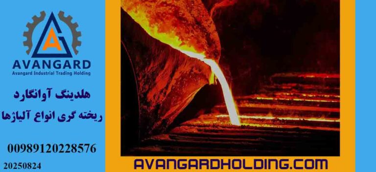 What is Copper Casting? An Overview of the Process and Common Methods ...
